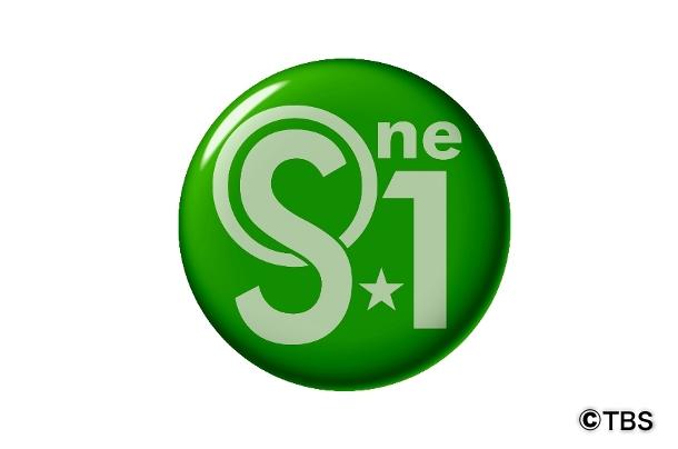 S☆1 | アーツ株式会社